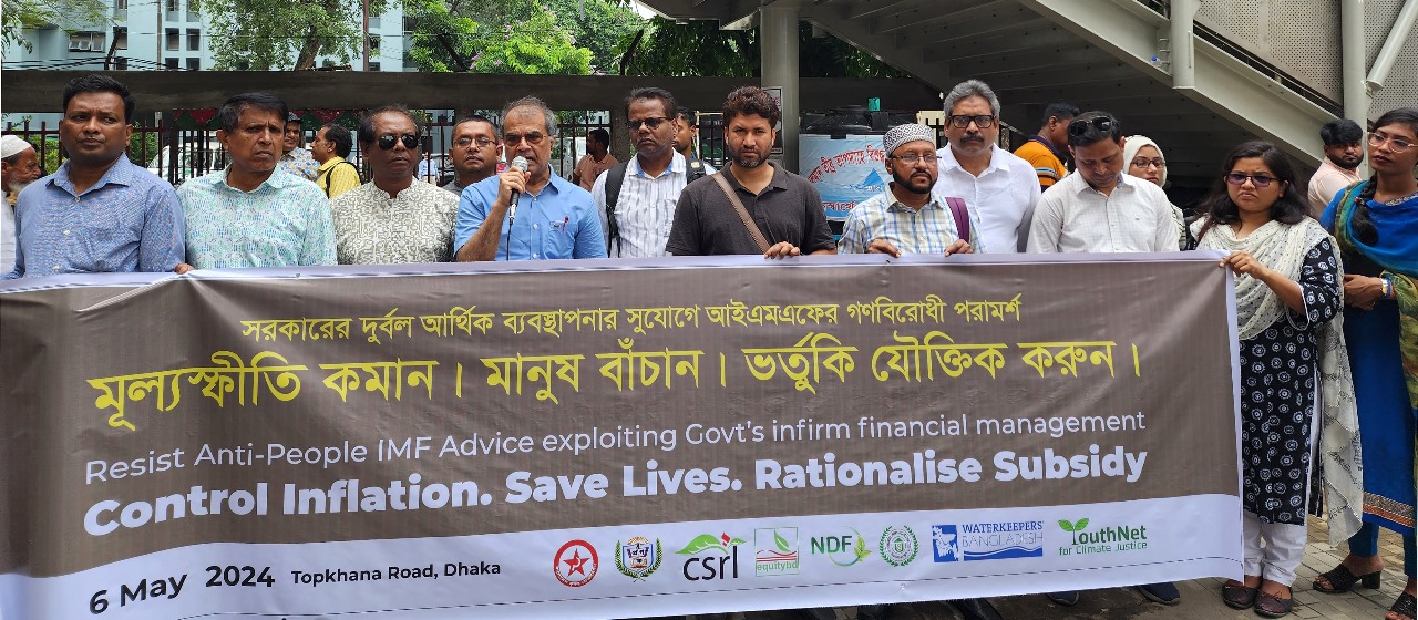 Rights-based civil society organizations oppose IMF loan conditions