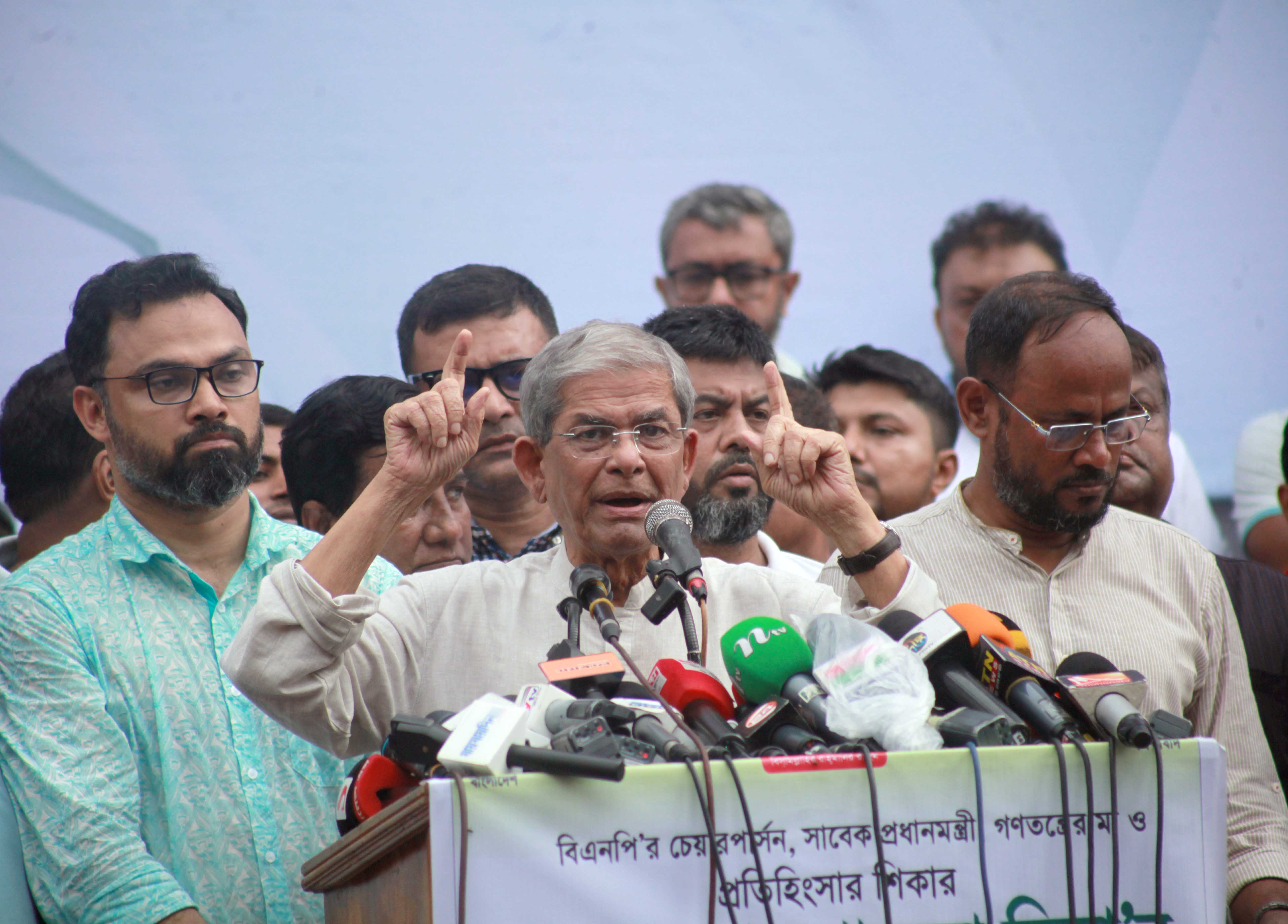 From Nayapaltan rally, BNP calls for Begum Zia's release and reversal ...