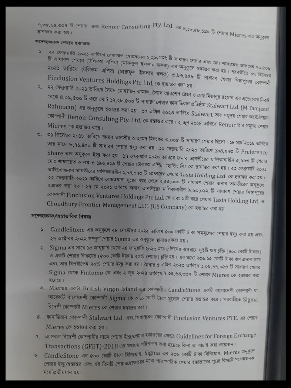 Shell firms, silent transfers, and missing oversight: Inside Nagad’s ...