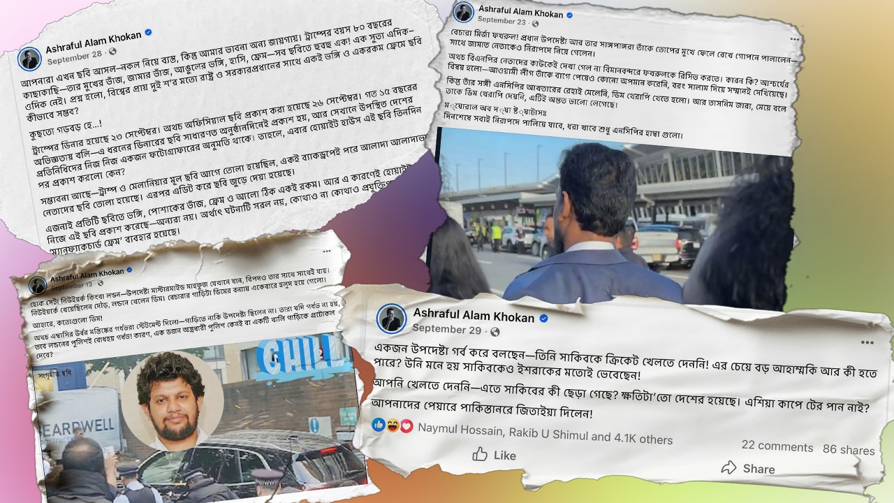 Ashraful Alam Khokon and the polished poison of post-truth politics