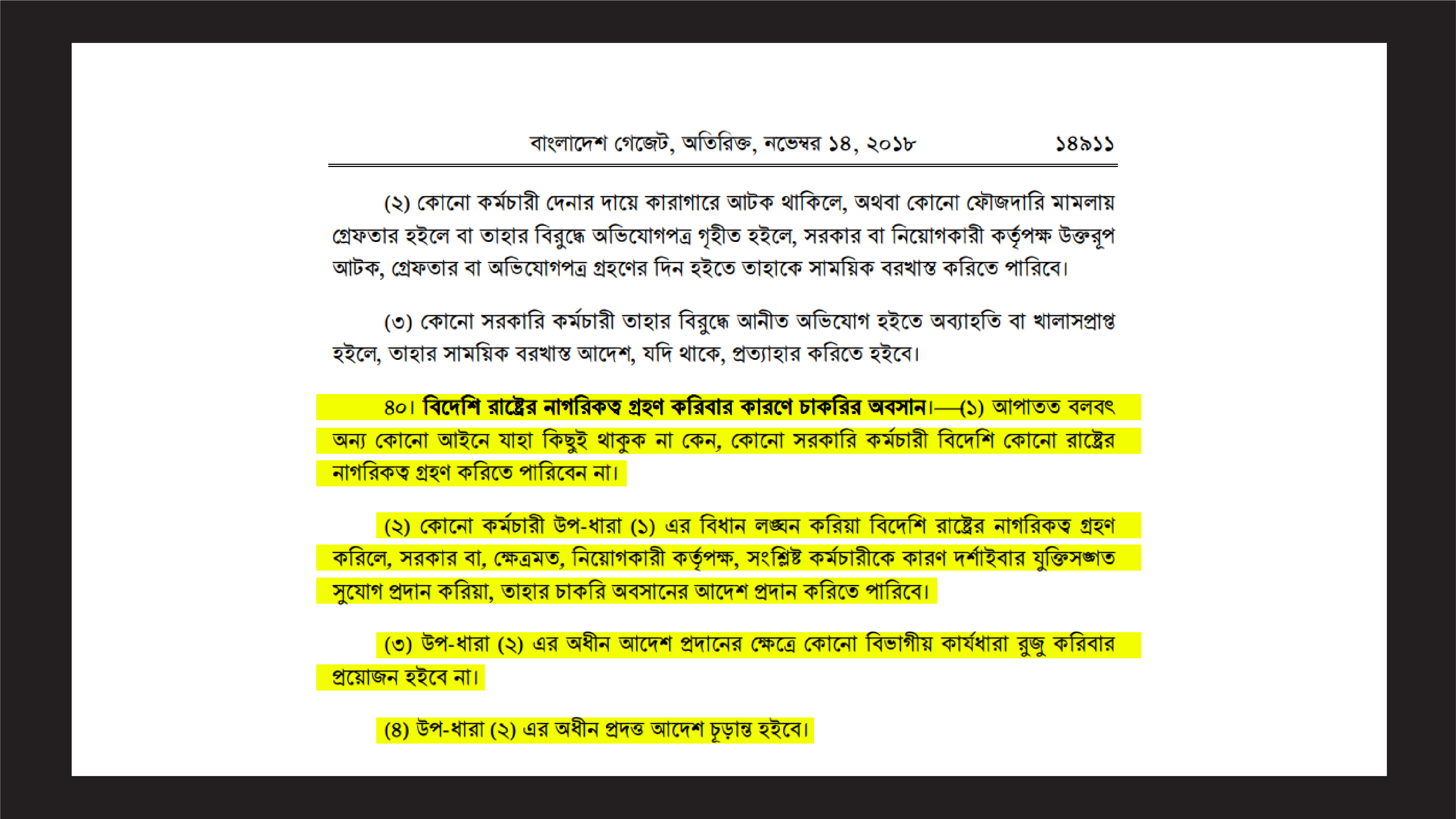Dual citizenship holder’s appointment to metro rail top post violates ...